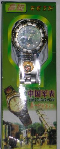chinese military watches