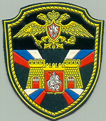 Russian border guard sleeve patches
