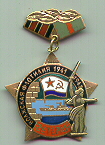Soviet badges