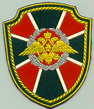 Russian border guard sleeve patches