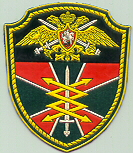 Russian border guard sleeve patches