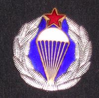 Yugoslav cap insignia