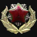 Yugoslav cap insignia