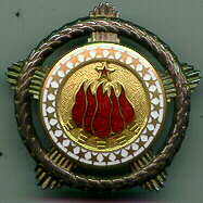 Yugoslav medals and badges