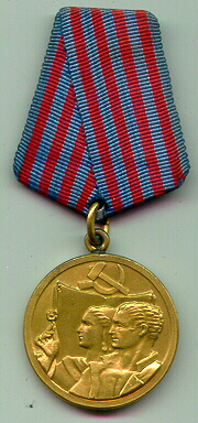 Yugoslav medals and badges