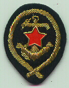 Yugoslav cap insignia