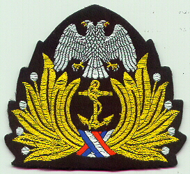 Yugoslav cap insignia
