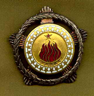 Yugoslav medals and badges