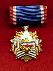 Yugoslav medals and badges