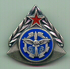 Yugoslav medals and badges