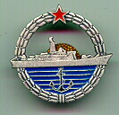 Yugoslav medals and badges