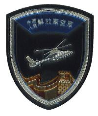 chinese military insignia