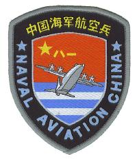 chinese military insignia